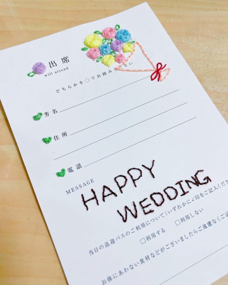 結婚式招待状 返信はがきアート！実例もご紹介♪ Favori Blog ファヴォリ クラウドブログ